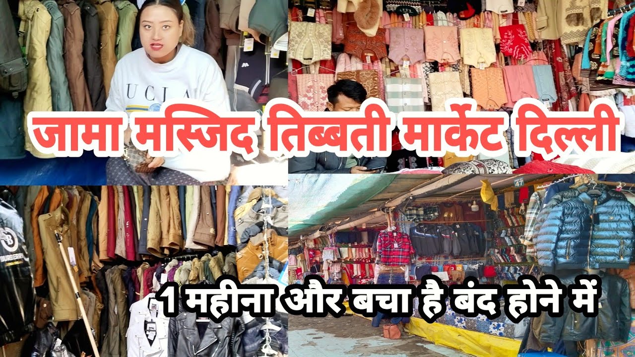 तिब्बती Market Delhi | Tibetan Market In Delhi | Monastery Market 2023 ...
