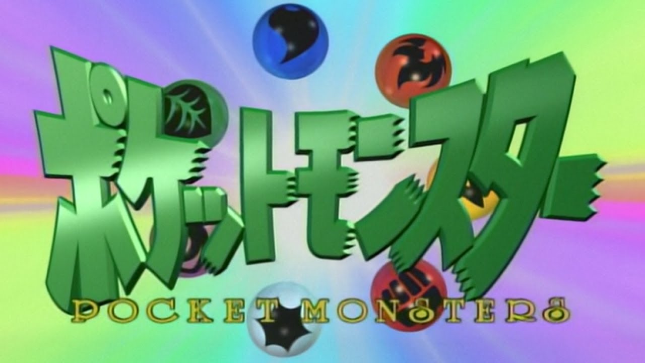 Mezase Pokemon Master Redone - YouTube