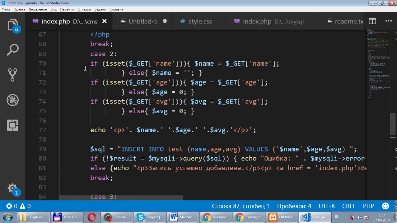 CMS 4 UPDATE - YouTube