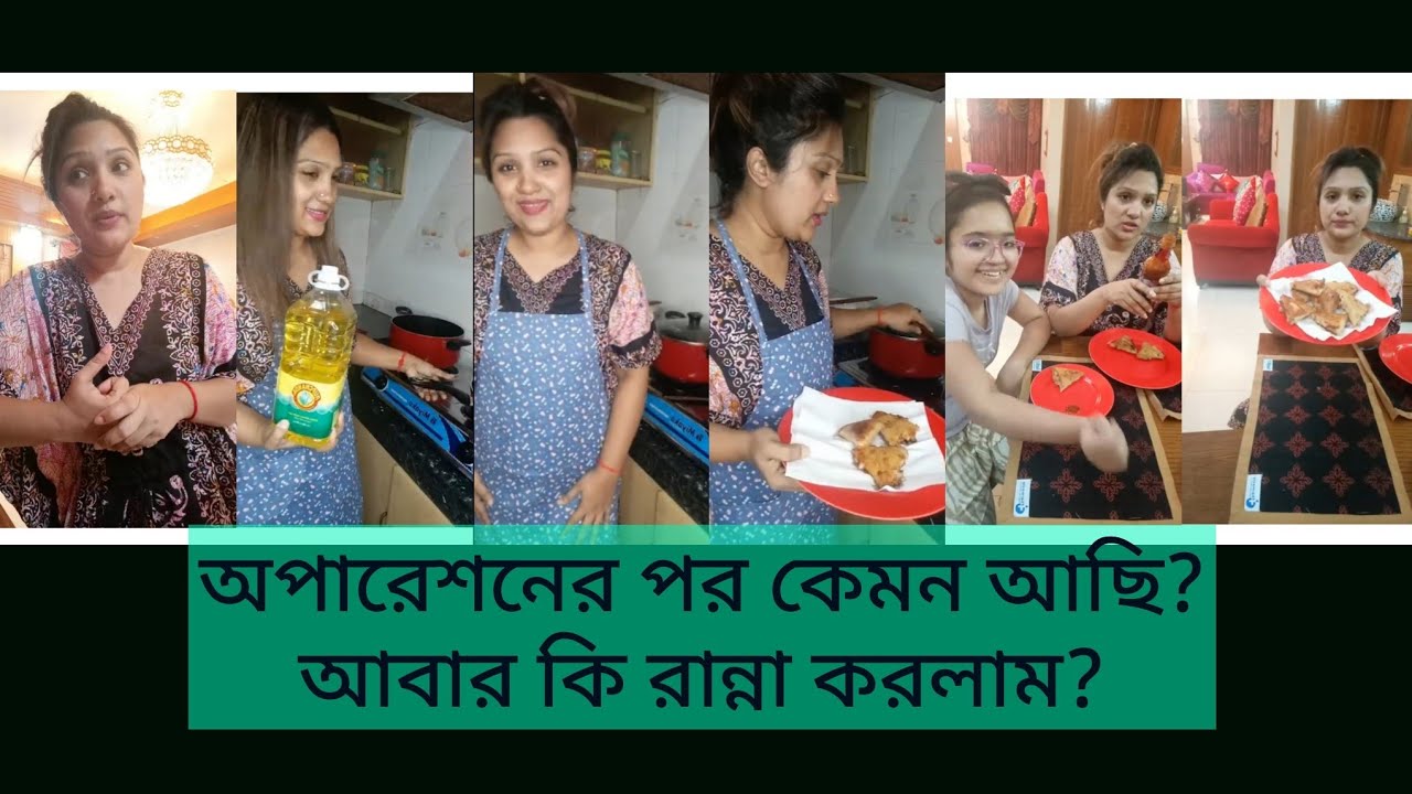 সার্জারীর পর কেমন আছে ফারিয়া?Life Update #fariasmirror #mirror #faria ...