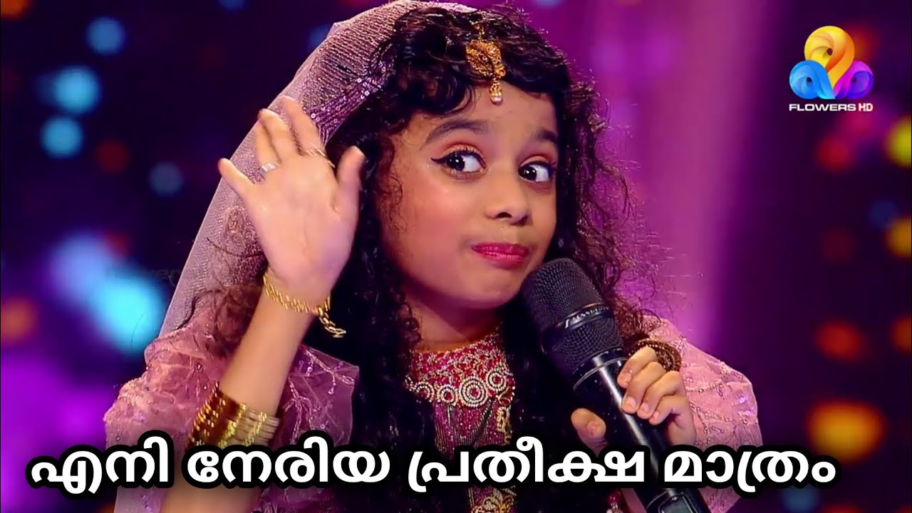 മിയക്കുട്ടിക്ക് പ്രതീക്ഷകൾ മങ്ങി | Top Singer Miyakkutty Semi Final ...