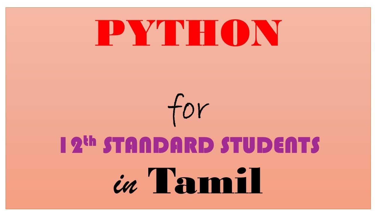 26. PYTHON in TAMIL: Chapter 10: Object Oriented Programming பொருள் நோக்கு நிரலாக்கம் - Part X ...