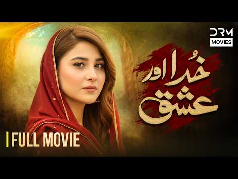 Khuda Aur Ishq Full Movie 2026 | خدا اور عشق | Hina Altaf | Pakistani Romantic Drama | 7W1O