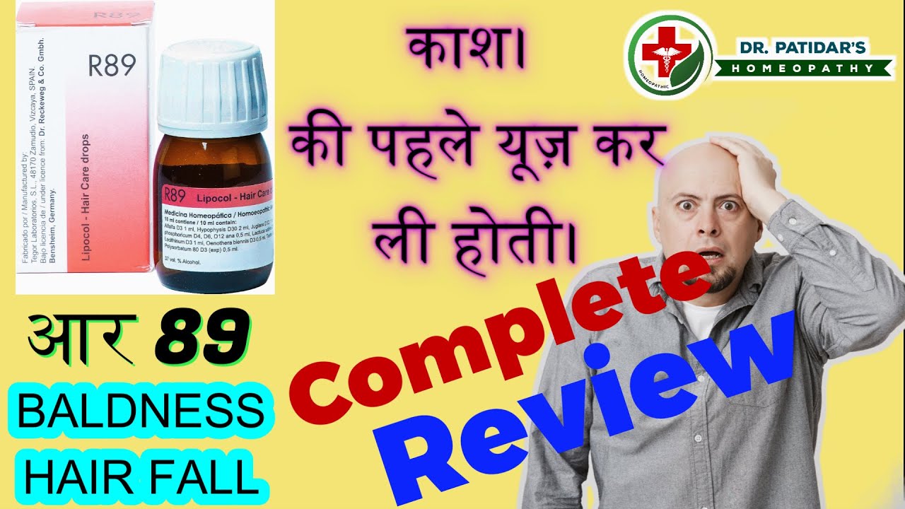 R89 homeopathic medicine review | Hair fall challange R89 | Homeopathic ...