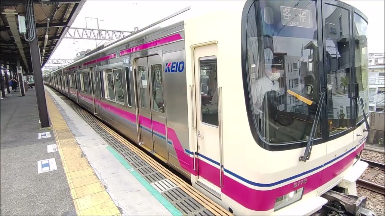 京王8000系8728F GTO-VVVFインバータ＋車体未更新 八幡山発車 - YouTube