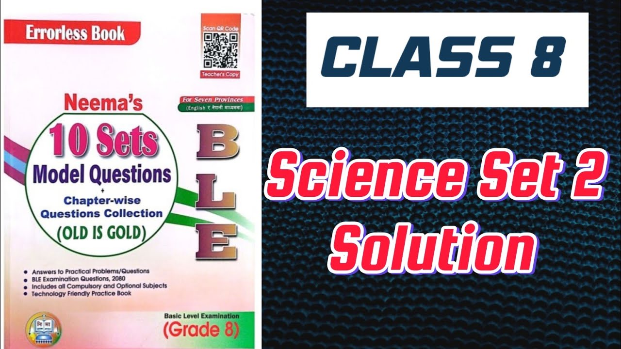 Class 8 Neema Science Set 2 Solution | Neema ble book | BLE Neema Tenset - YouTube