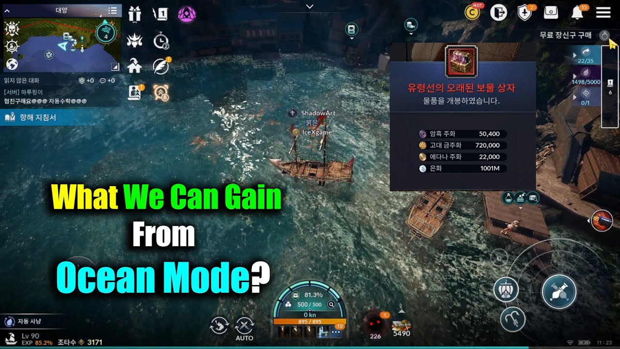 Black Desert Mobile What We Can Gain From Ocean Mode - YouTube