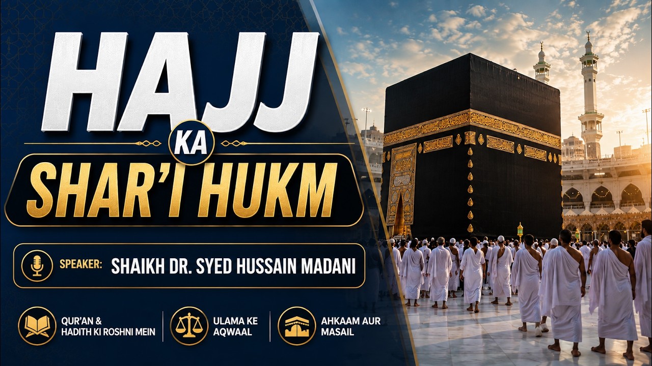 Mercy TV – PAIGHAM-E-RAHMAT