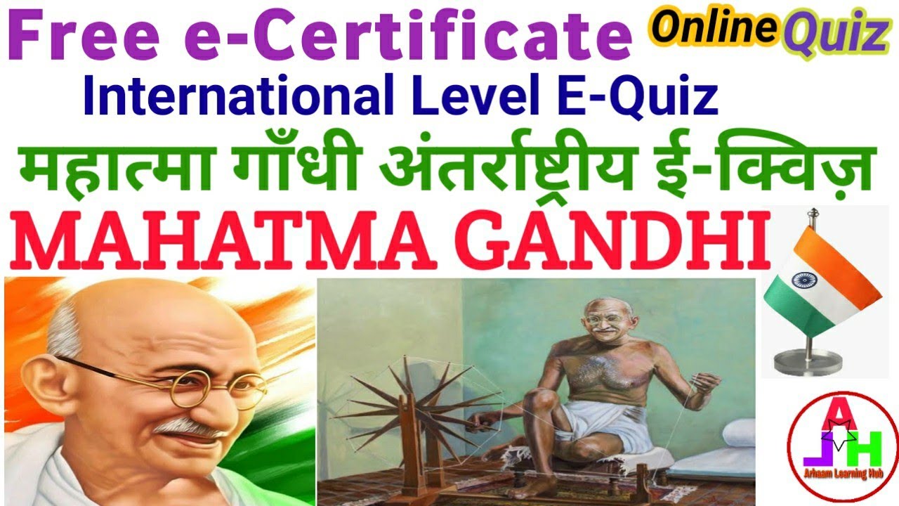 Mahatma Gandhi Quiz | International E-Quiz on Mahatma Gandhi - YouTube