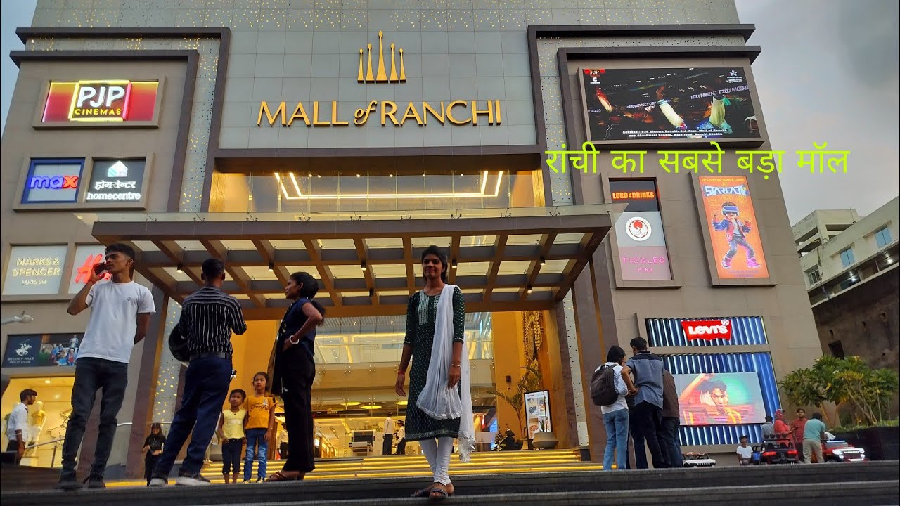Mall of Ranchi ka full video #fullviedo Mall of Ranchi #kajalvlog - YouTube