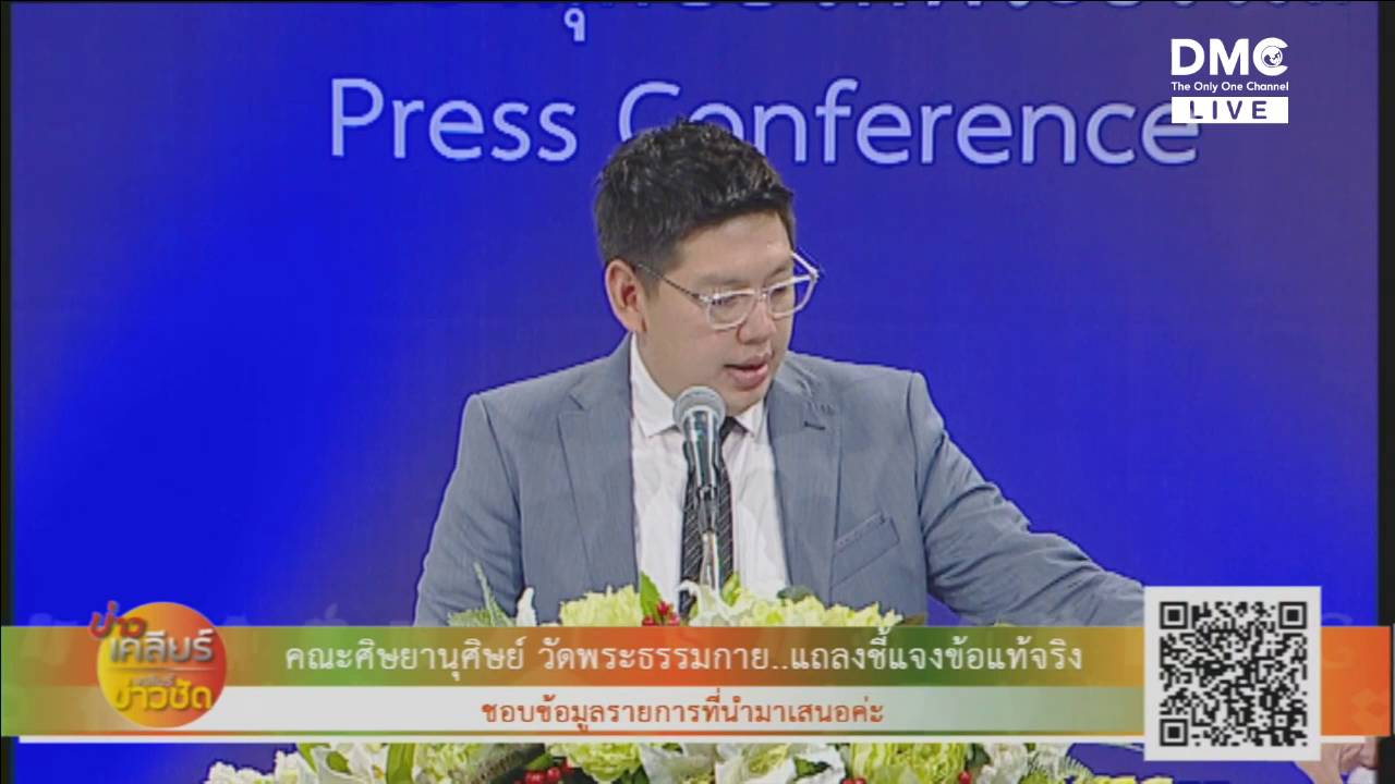 DMC Studio Live - YouTube