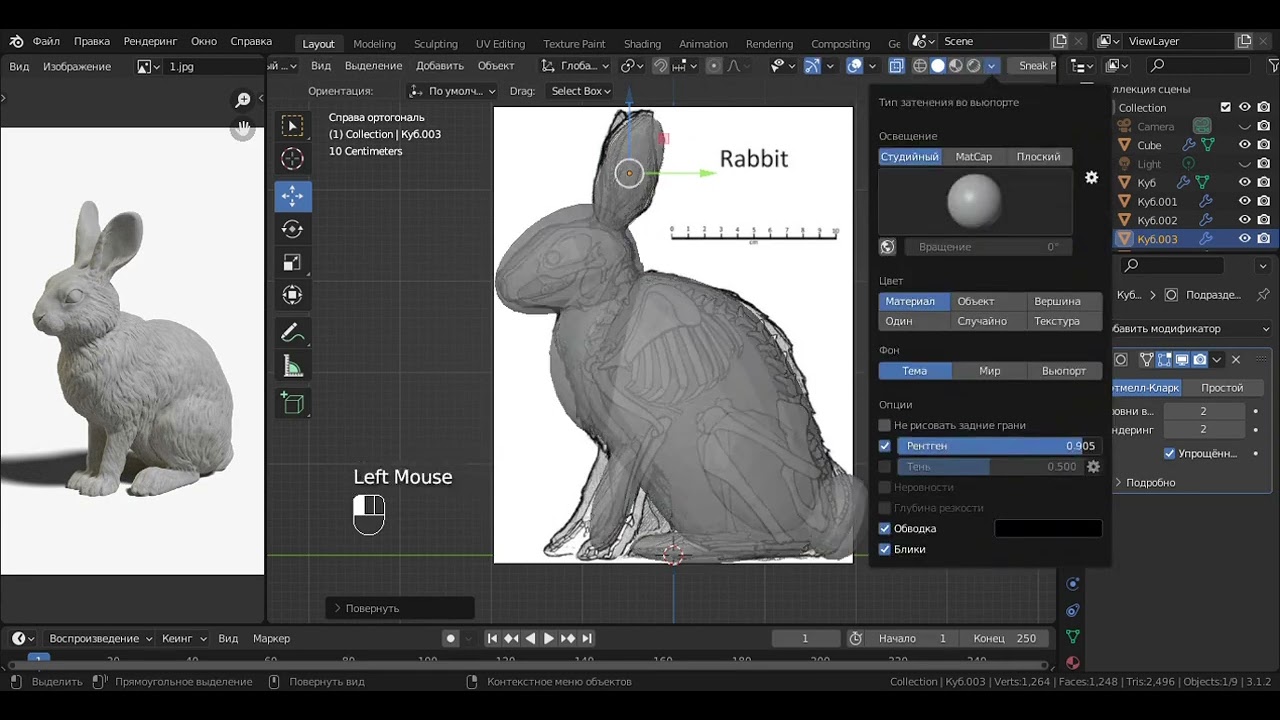 Заяц урок 1 Создание упрощённой модели в Blender 3d Youtube