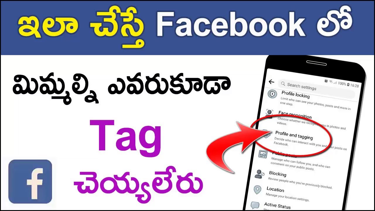 How to Stop People Tagging me On Facebook in Telugu | Facebook Tag ...