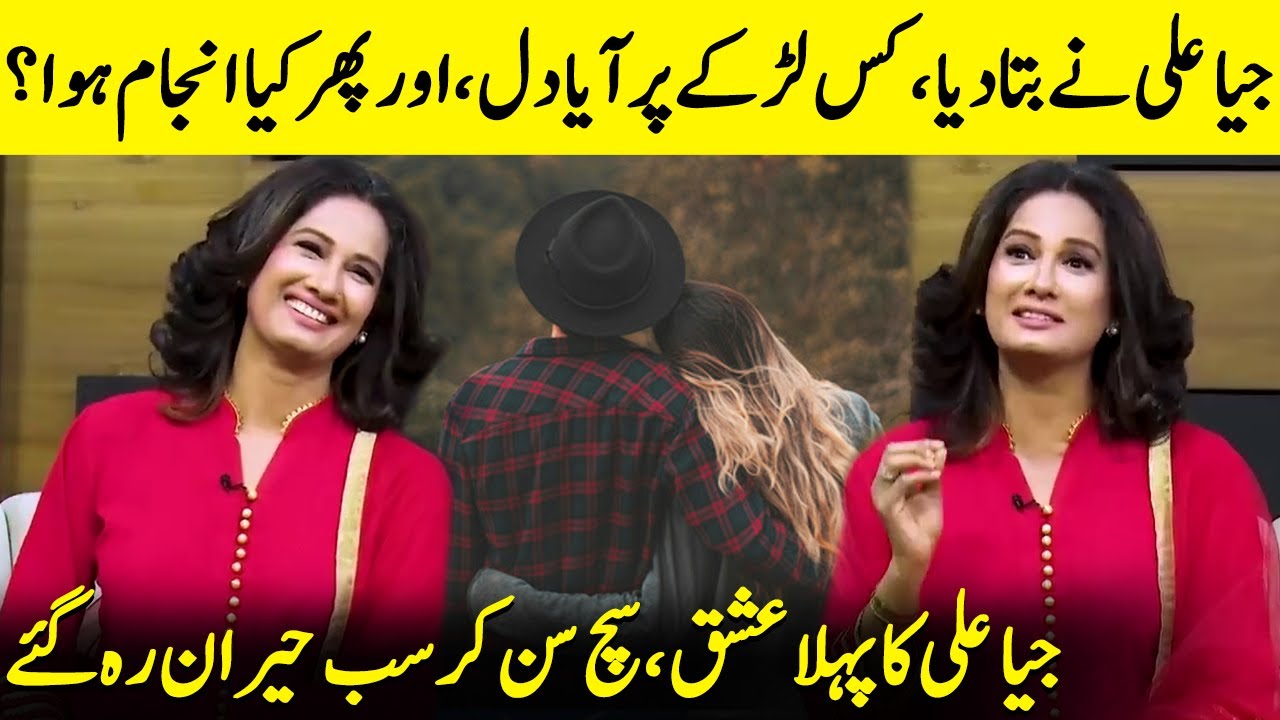 Jiya Ali Finally Reveals Her First Crush | You Won’t Believe Who It Was ...