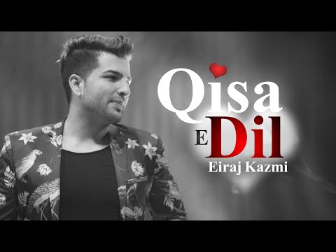 QISA E DIL | Eiraj Kazmi (EK)