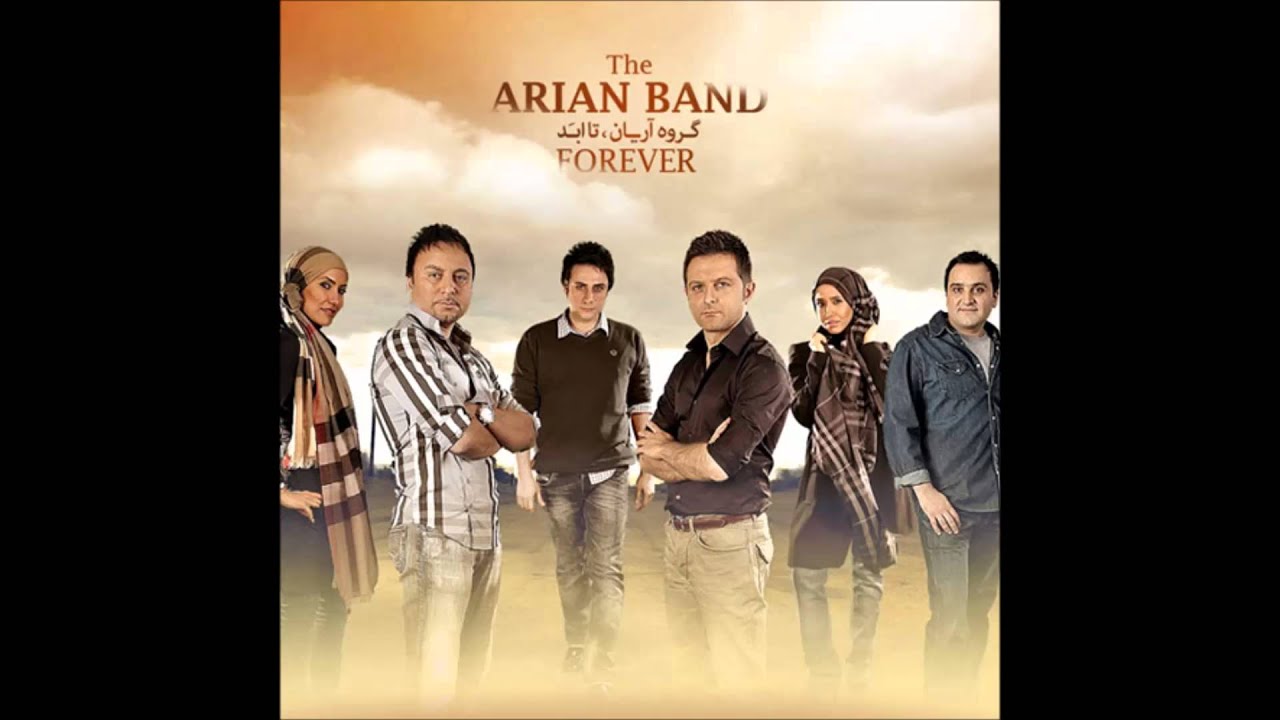 arian band ta abad - YouTube Music