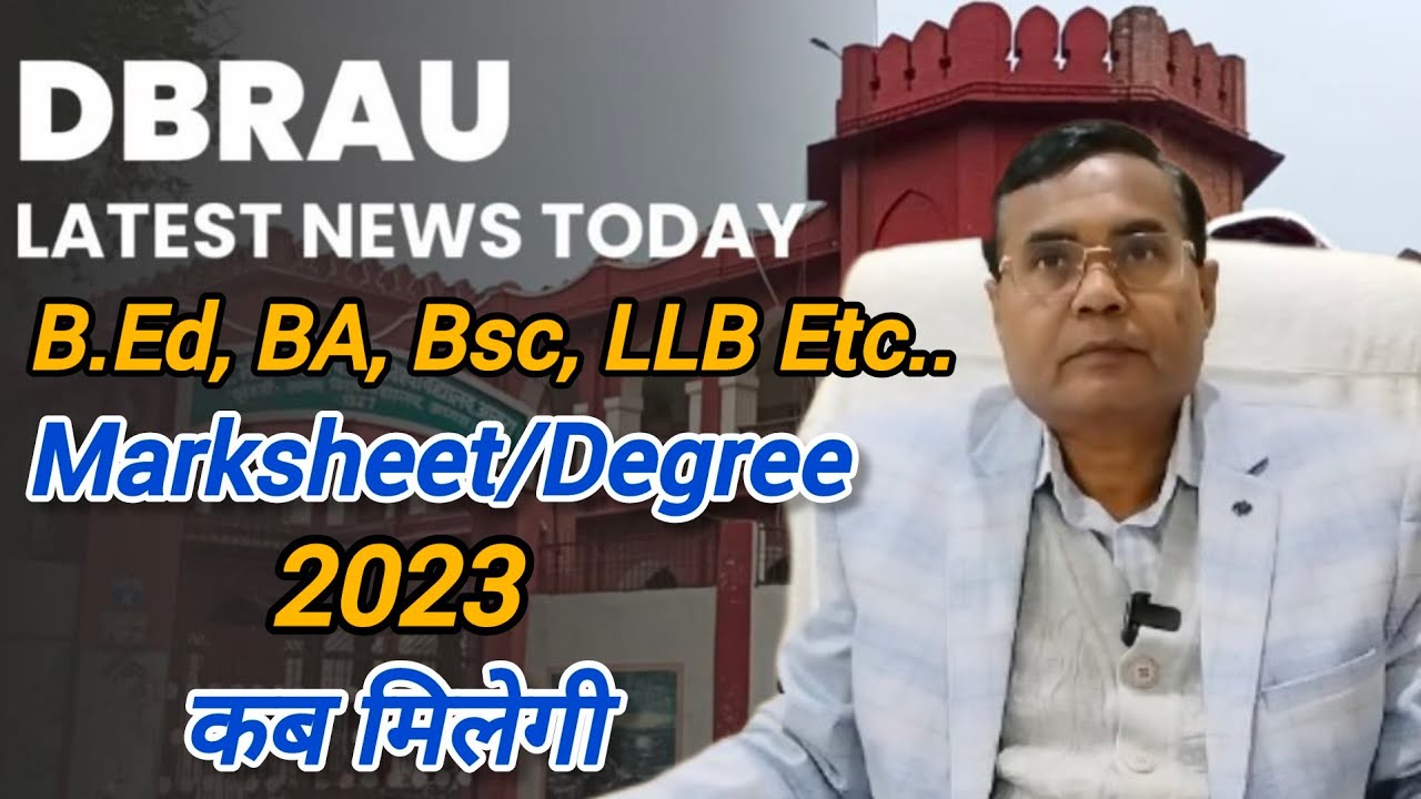 dbrau b.ed marksheet 2023 || dbrau marksheet 2023 kb milegi 🤔🤔dbrau ...