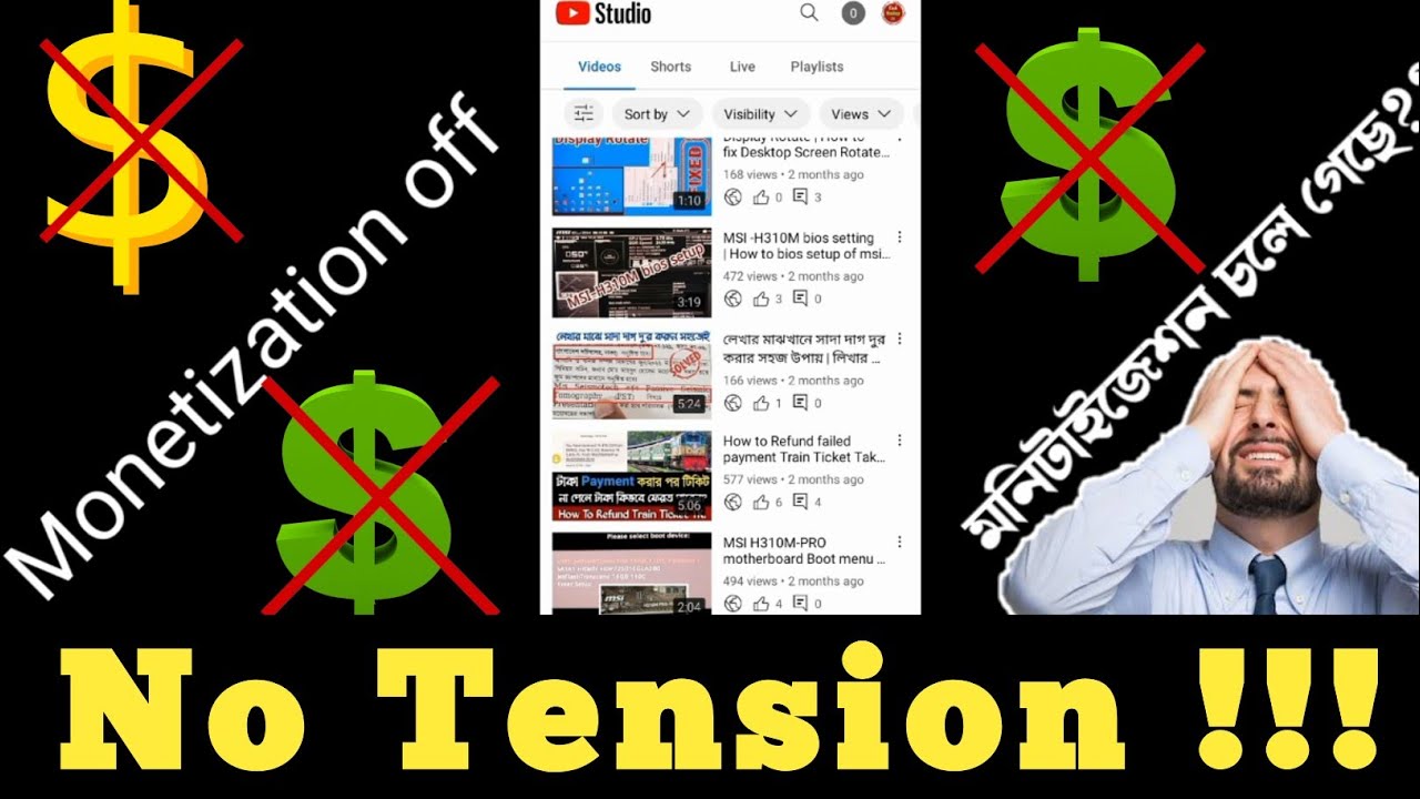 Monetization OFF !!! 😭😭 in bangla | dollar sign not showing problem on ...