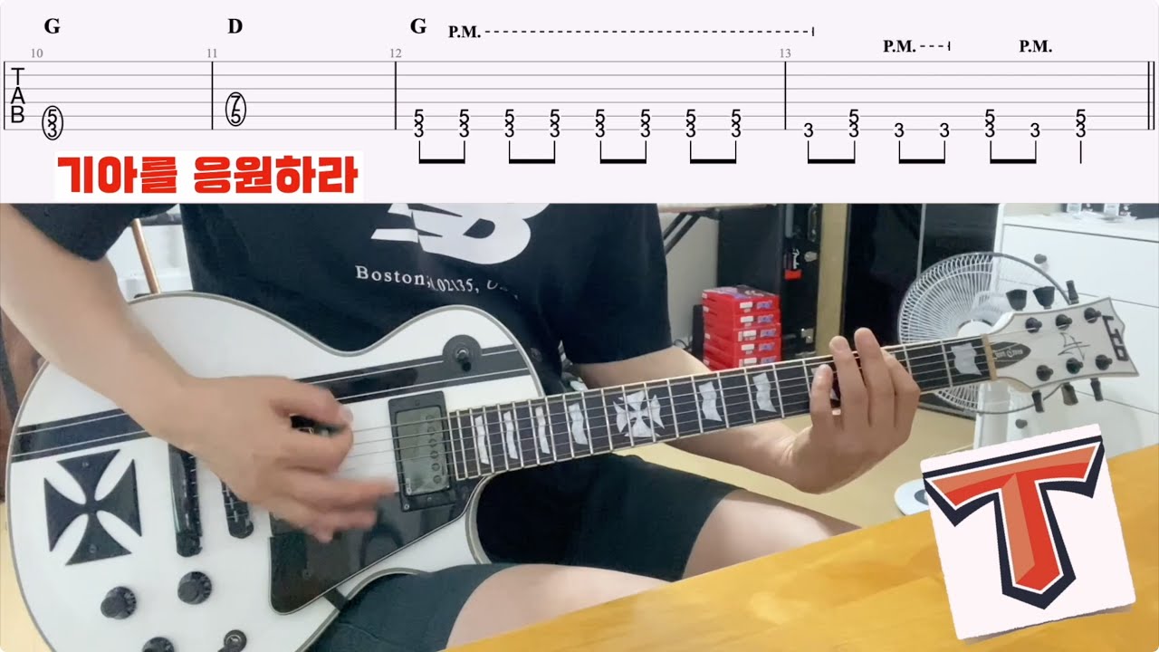 기아 타이거즈 '기아를 응원하라' / Time To Say Goodbye (Rock Ver.) - YouTube