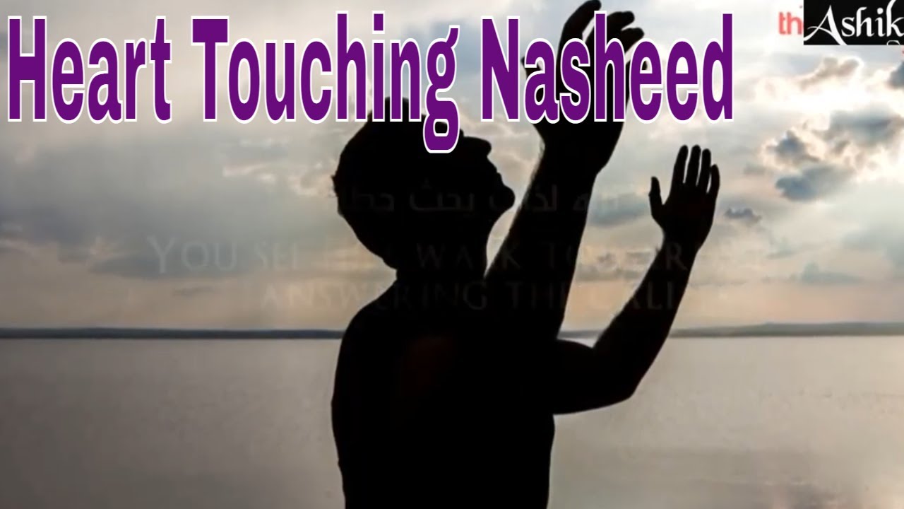 The Beauty of Existence - Heart Touching Nasheed || - YouTube