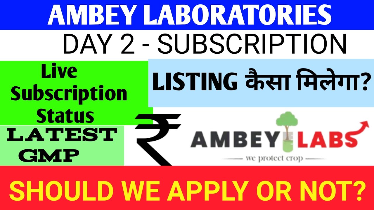 Ambey Laboratories Ipo 🔴Ambey Laboratories Ipo Review 🔴Ambey ...