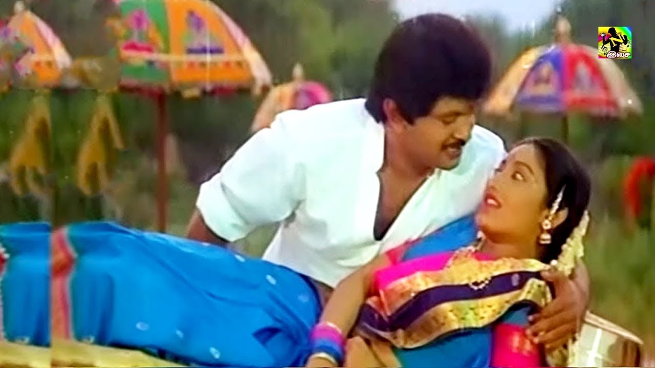 பூத்து பூத்து குலுங்குதடி பூவு அத பாத்து பாத்து | Poothu Poothu ...