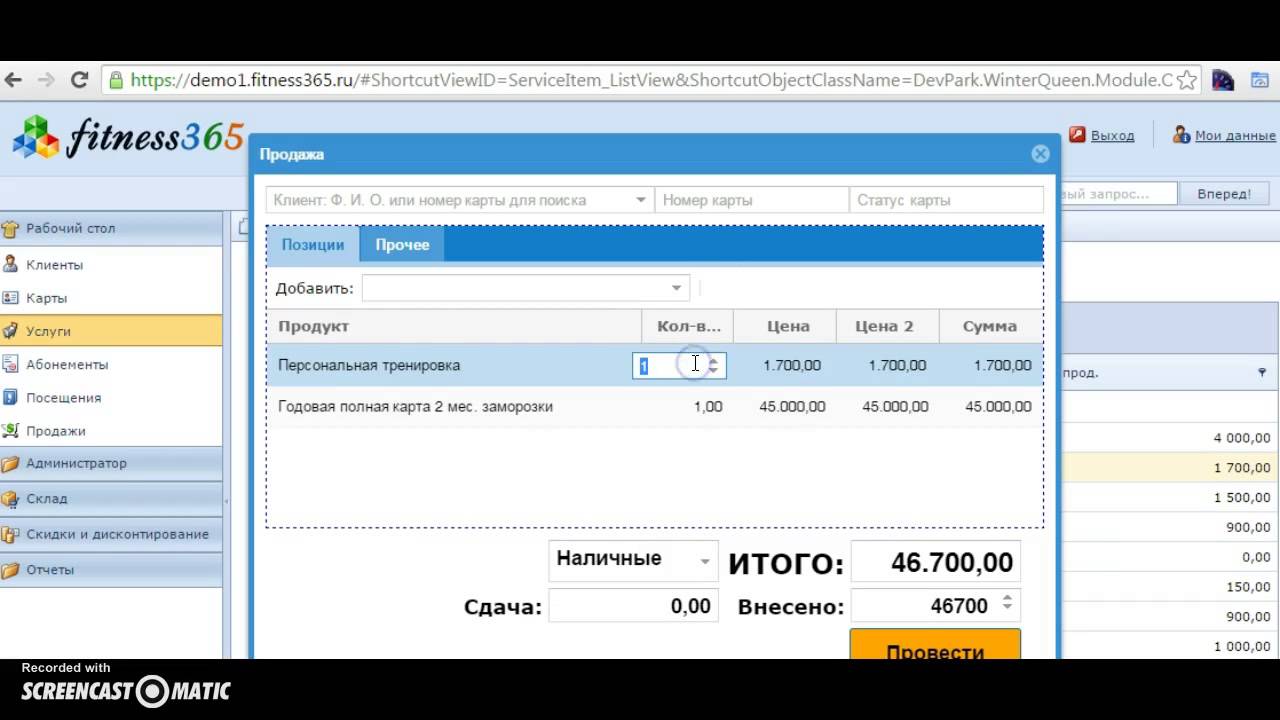 DevExpress XAF HTML 5 forms integration - YouTube