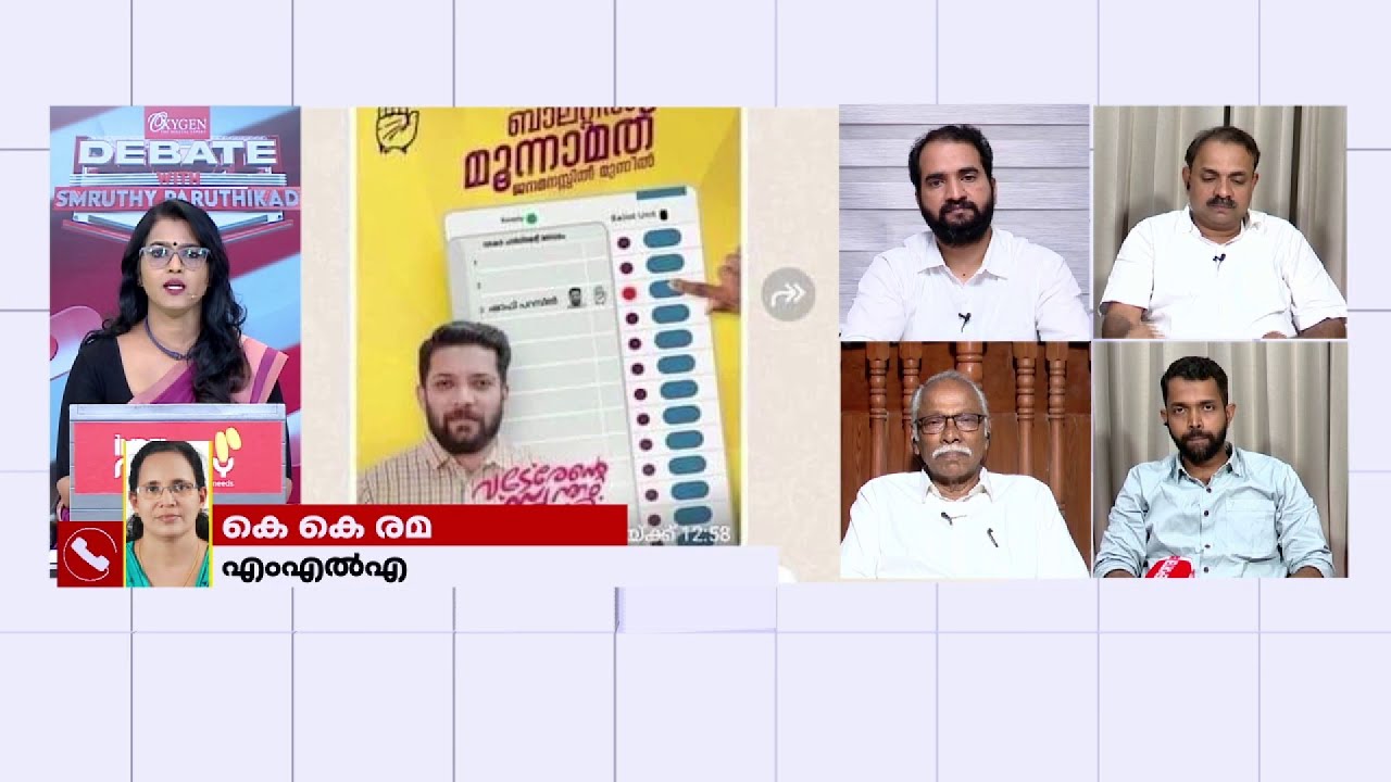 'എന്നെ തല്ലേണ്ട അമ്മാവാ ഞാൻ നന്നാകൂല എന്ന് തന്നെയാണ് CPIM ഇപ്പോഴും ...