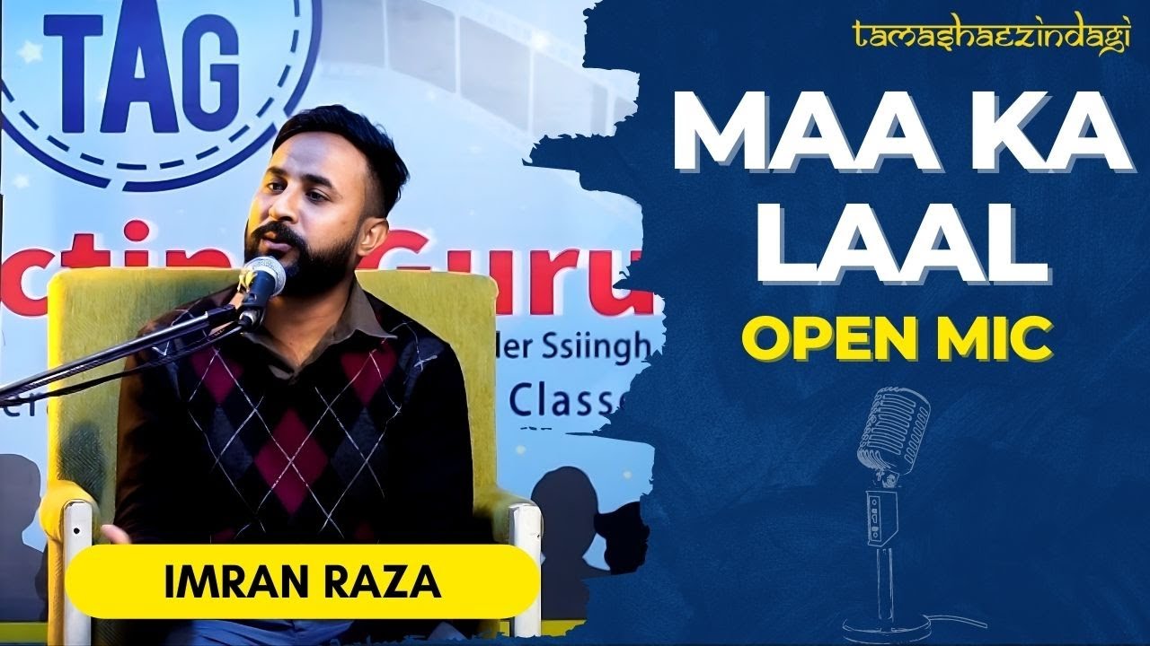 Maa Ka Laal | Imran Raza | Tamasha-E-Zindagi | Open mic - YouTube