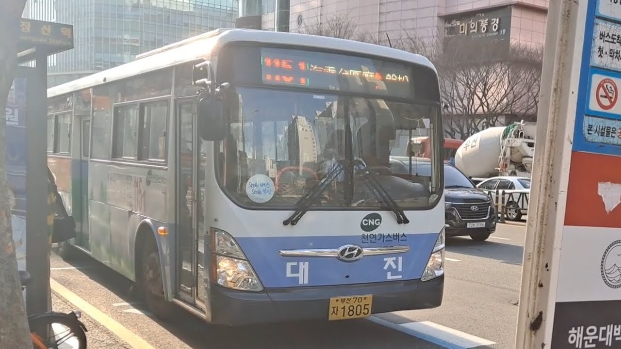부산시내버스 115-1번 대진여객 발차 - YouTube
