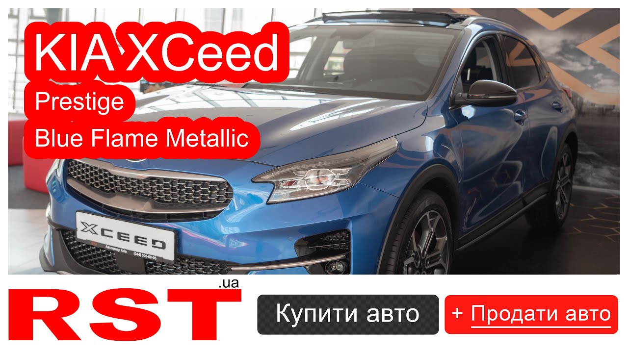 RST 25-35 / KIA XCeed Prestige Blue Flame Metallic - YouTube