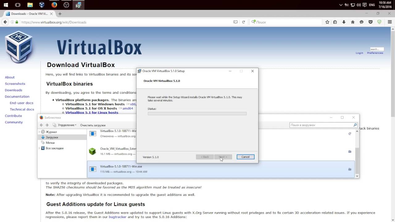 Установка Oracle VM VirtualBox 5.1 в Windows 10 - YouTube