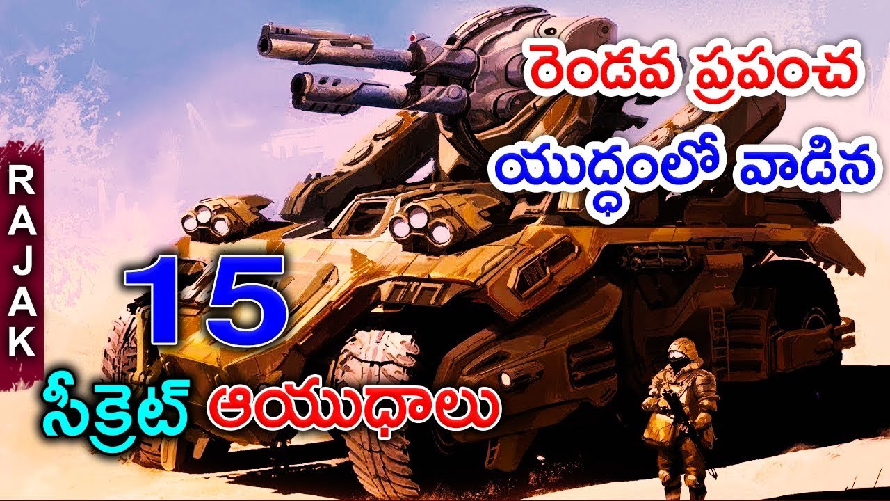 Mind Blowing Technologies Invented By The Nazis | Top 10 Greatest ...