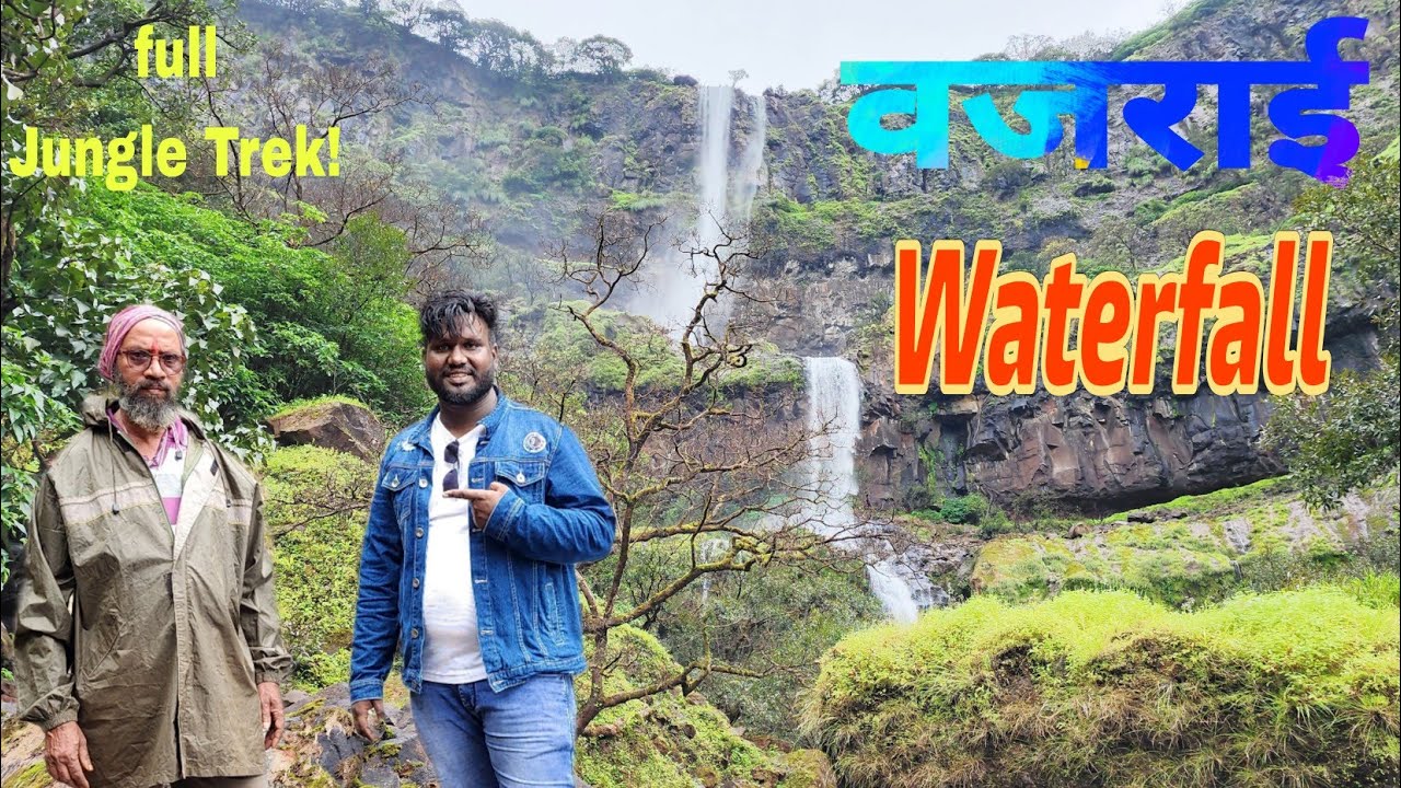 सर्वात सुंदर धबधबा! Vajrai Waterfall पूर्ण जंगल ट्रेक 😍#vajraiwaterfall ...