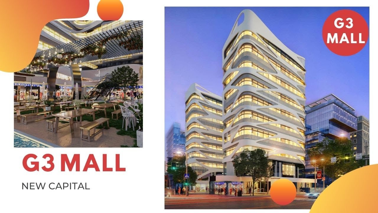 G3 Mall New Capital | تعرف علي مول جي ثري العاصمة - YouTube