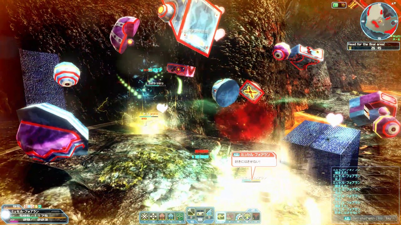 GSHADE PSO2 RT SHADER V4 Preset - Chocolate Way 2020 (1) - YouTube