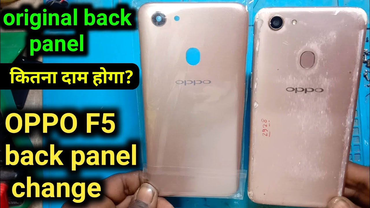 oppo f5 back panel change |how to change back panel oppo f5 ...