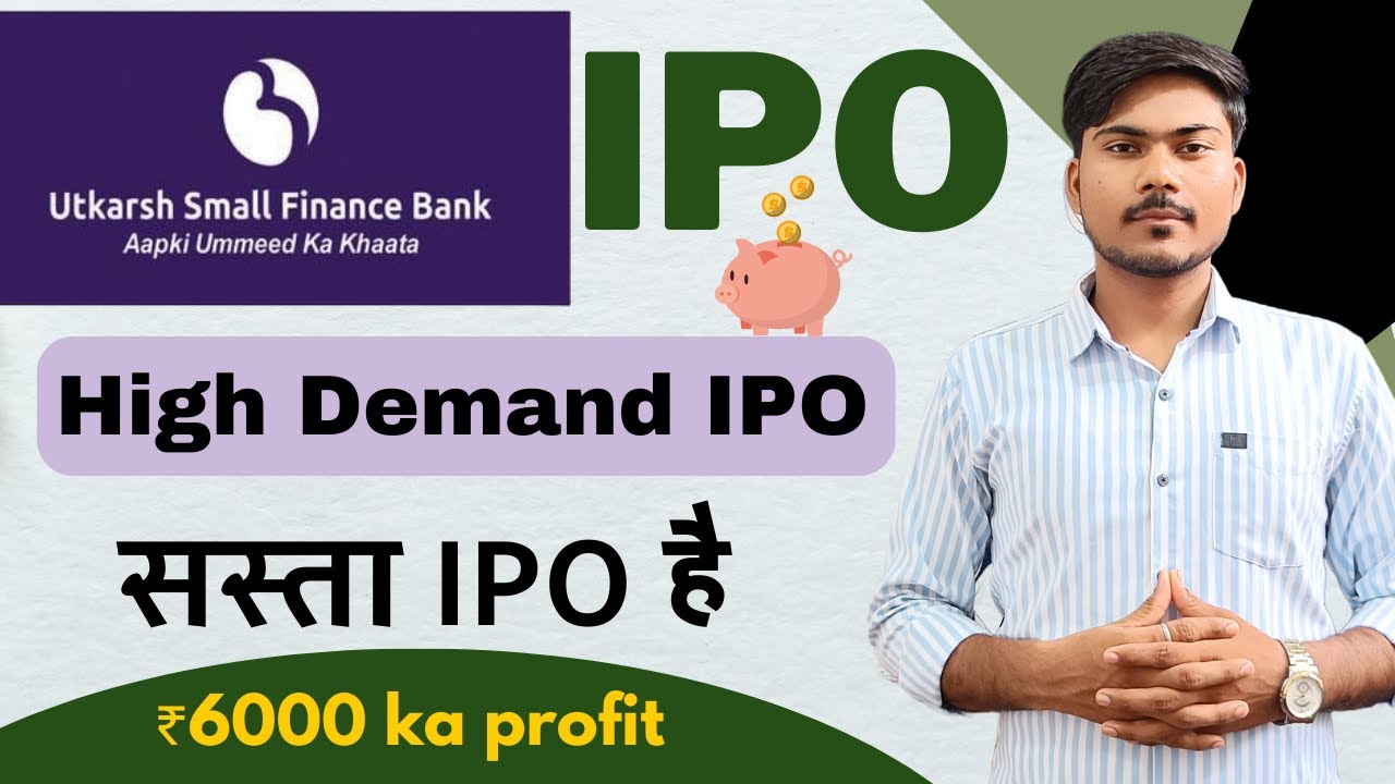 Utkarsh Small Finance Bank IPO Review | Listing Gain मिलेगा या नहीं | # ...