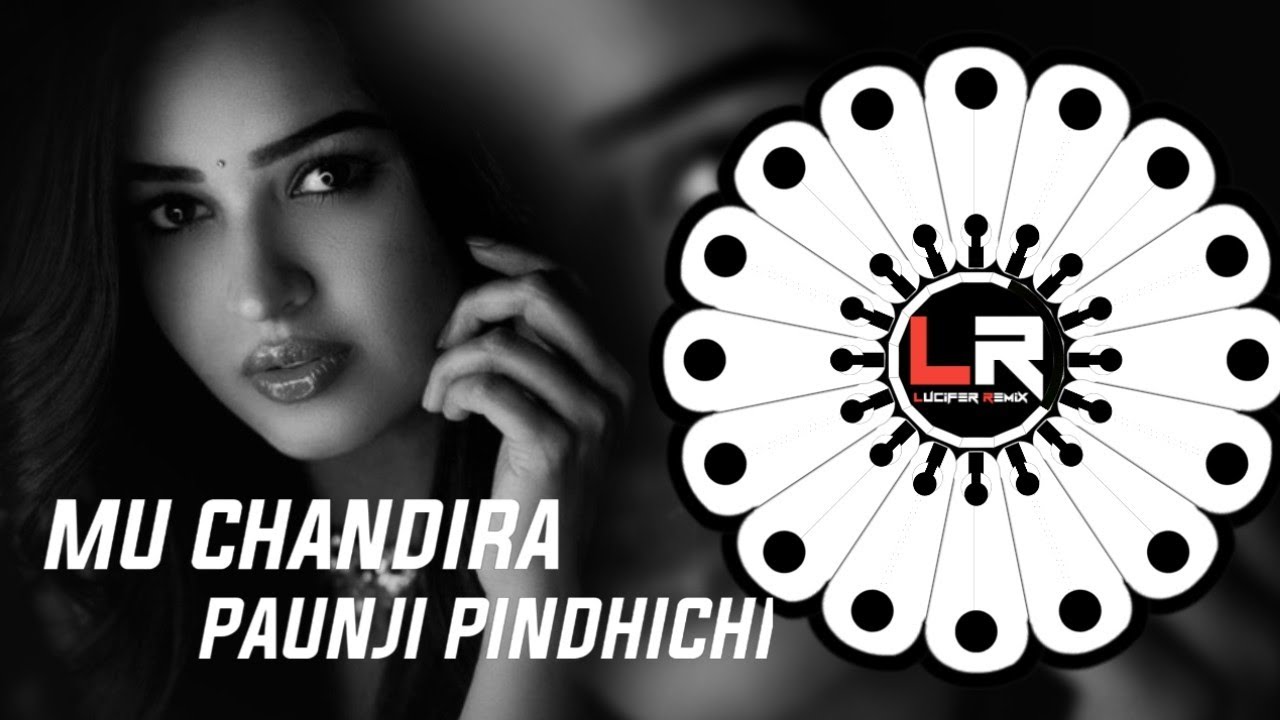 Mu Chandira Paunji Pindhichi - VIRAL ODIA DJ ll EDM x TRANCE ll DJ K ...