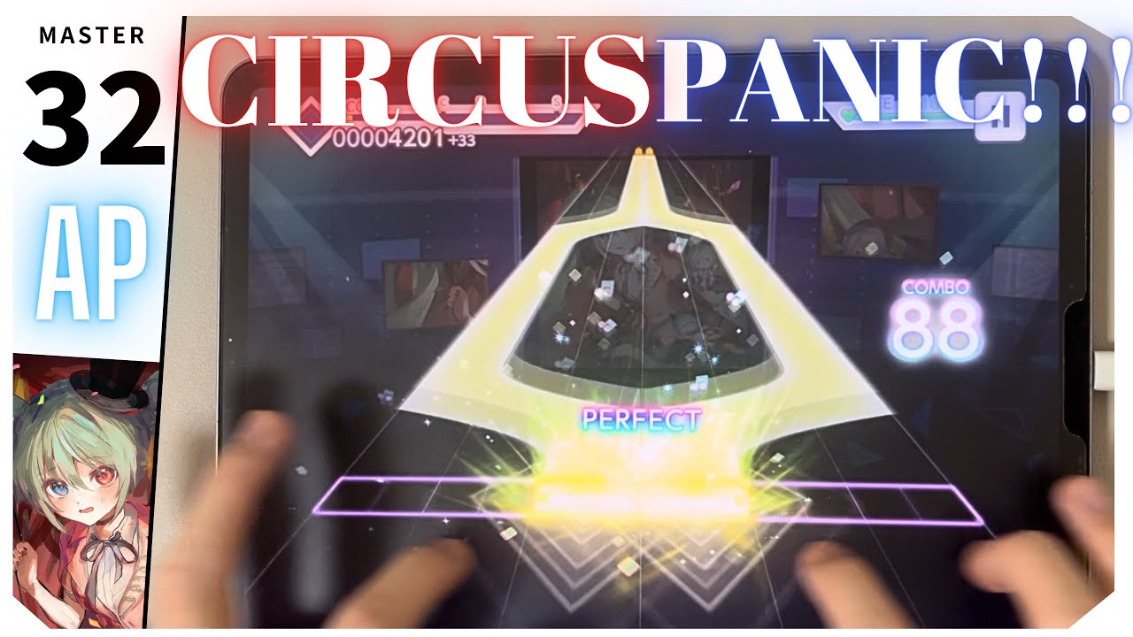 【超速劇】CIRCUS PANIC!!! (Master)【プロセカ】 - YouTube