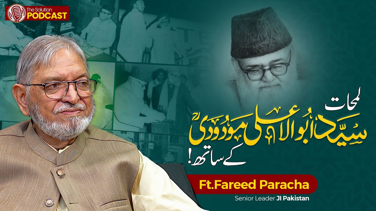 Dr. Fareed Ahmad Paracha on Maulana Maududi — The Man Who Changed ...