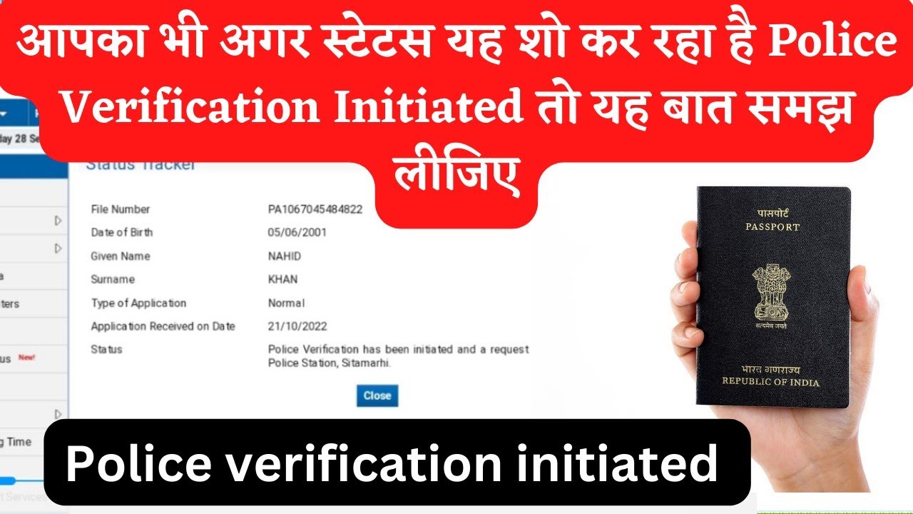 Passport Police Verification Initiated passport-police-verification-initiated
