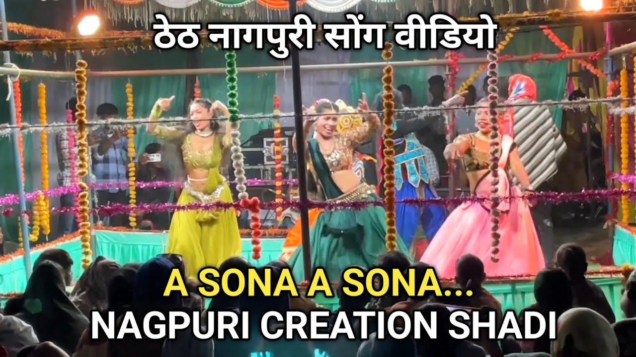 A Sona A Sona || NAGPURI CREATION SHADI || Breck Dance - YouTube