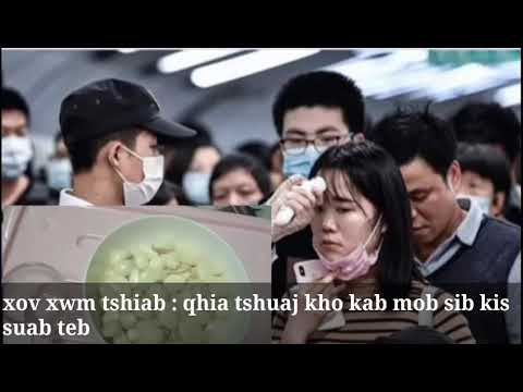 Xov Xwm tshiab : qhia tshuaj zoo kab mob Sib kis Suav teb 30/1/2020 - YouTube