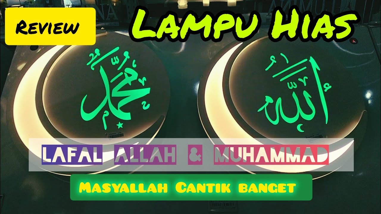 LAMPU HIAS LAFAL ALLAH DAN MUHAMMAD || Decorative lamps pronouncing ...