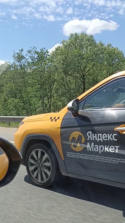 Яндекс.Алиса: «впереди камера на разметку» - YouTube