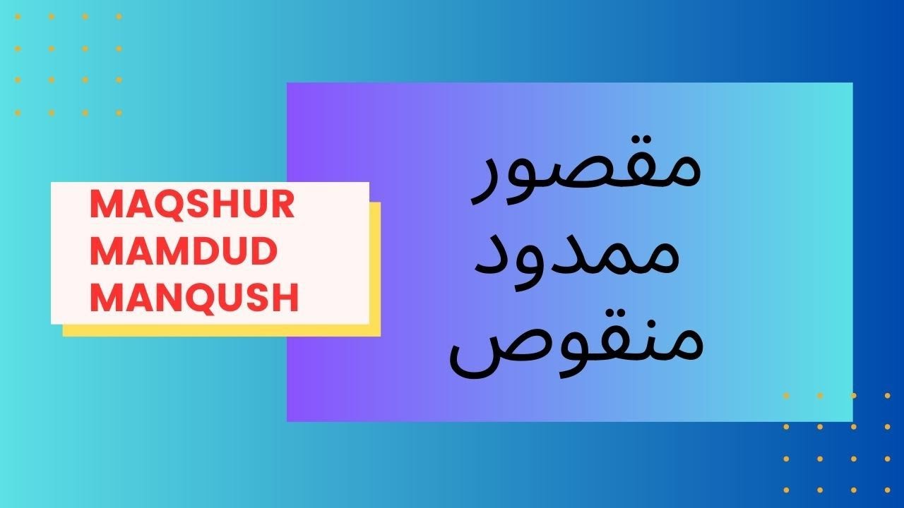 7 | Nahwu Prof Magdi | Isim Maqsur, Isim Mamdud, Isim Manqush - YouTube