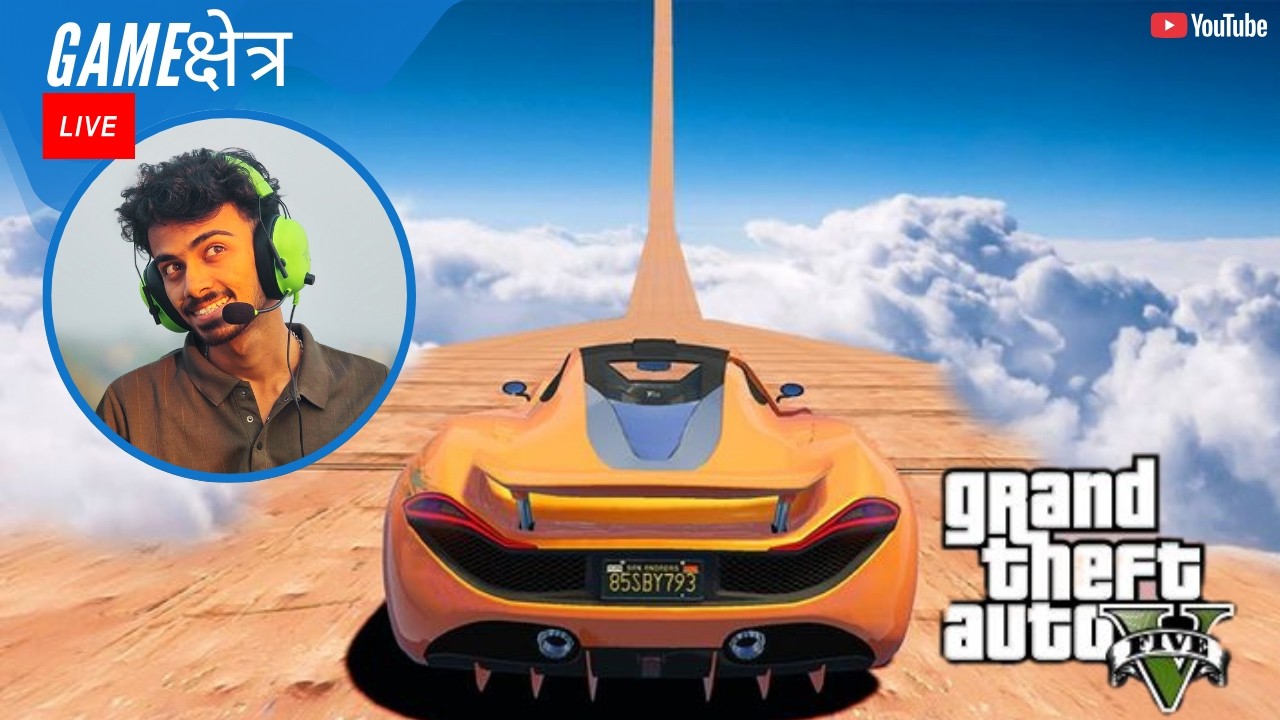 AASMAN OR JAMEEN KE BEECH HONGE MAJEE / GTA 5 - YouTube