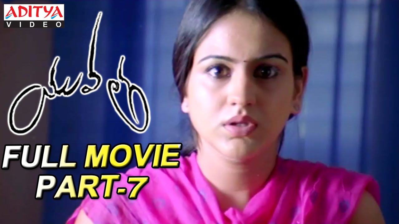 Yuvatha Telugu Full Movie Part 7/12 - Nikhil, Aksha - YouTube