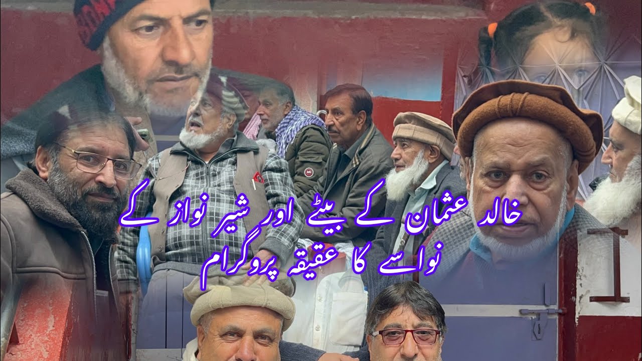 Aqeeqah program of grandson of Sher Nawaz, son of Khalid Usman, Mohalla ...